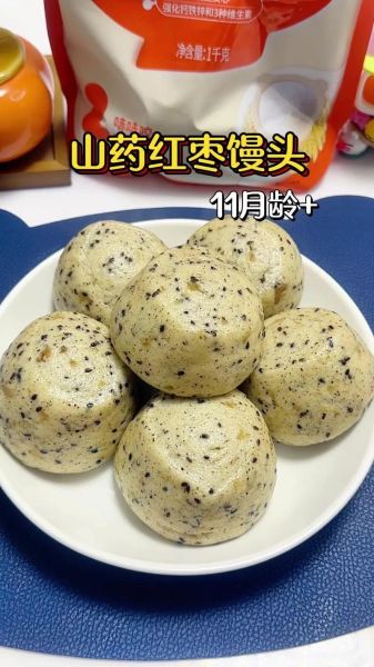 蒸枣山馒头的做法大全_枣山馒头怎么蒸才松软-第3张图片-山城妙识 蒸枣山馒头的做法大全_枣山馒头怎么蒸才松软-第3张图片-山城妙识