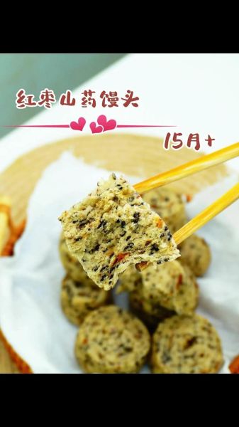 蒸枣山馒头的做法大全_枣山馒头怎么蒸才松软-第1张图片-山城妙识 蒸枣山馒头的做法大全_枣山馒头怎么蒸才松软-第1张图片-山城妙识