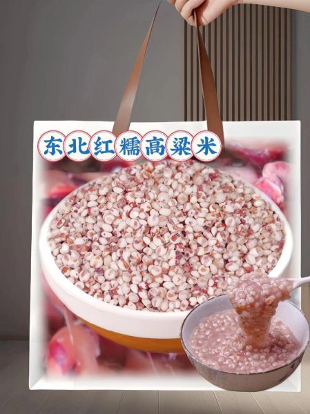 高粱米怎么煮_高粱米适合什么人吃-第1张图片-山城妙识