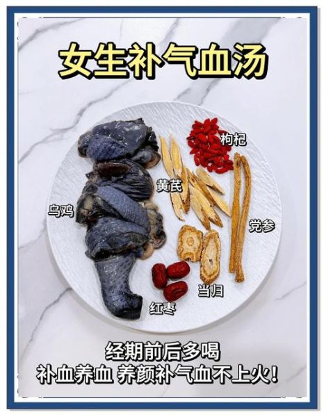 女人补气血最好的补品_气血虚吃什么调理最快-第1张图片-山城妙识