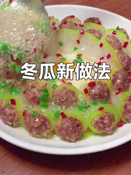 冬瓜怎么腌制好吃_冬瓜腌制的家常做法-第1张图片-山城妙识 冬瓜怎么腌制好吃_冬瓜腌制的家常做法-第1张图片-山城妙识