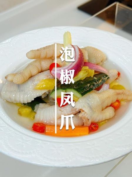 泡椒鸡爪热量是多少_减肥能吃吗-第3张图片-山城妙识 泡椒鸡爪热量是多少_减肥能吃吗-第3张图片-山城妙识