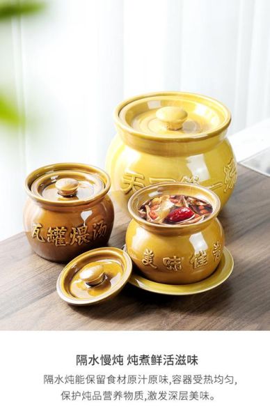 瓦罐怎么选_瓦罐汤用什么瓦罐好-第2张图片-山城妙识 瓦罐怎么选_瓦罐汤用什么瓦罐好-第2张图片-山城妙识