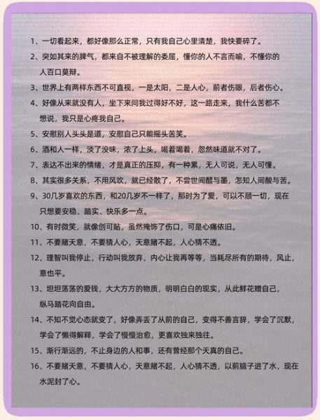 大喜大悲的句子有哪些_如何写出打动人心的句子-第1张图片-山城妙识 大喜大悲的句子有哪些_如何写出打动人心的句子-第1张图片-山城妙识