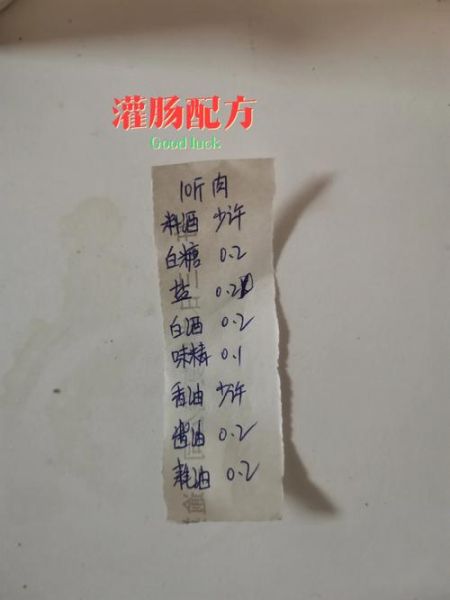 灌肠用什么调料好吃_家庭版万能配方-第1张图片-山城妙识 灌肠用什么调料好吃_家庭版万能配方-第1张图片-山城妙识