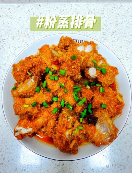 粉蒸排骨蒸一个小时都不烂_为什么-第1张图片-山城妙识 粉蒸排骨蒸一个小时都不烂_为什么-第1张图片-山城妙识