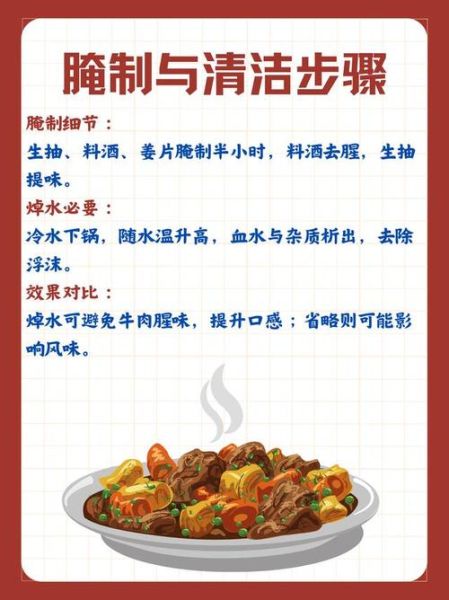 怎样煮牛肉才能尽快的煮烂_牛肉快速煮烂的方法-第3张图片-山城妙识 怎样煮牛肉才能尽快的煮烂_牛肉快速煮烂的方法-第3张图片-山城妙识