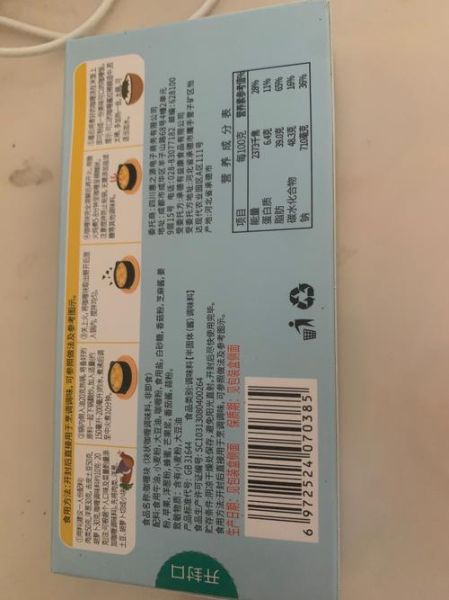 咖喱块是什么做的_咖喱块成分有哪些-第3张图片-山城妙识 咖喱块是什么做的_咖喱块成分有哪些-第3张图片-山城妙识