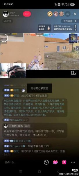 菠萝直播app怎么下载_菠萝直播app安全吗-第3张图片-山城妙识 菠萝直播app怎么下载_菠萝直播app安全吗-第3张图片-山城妙识