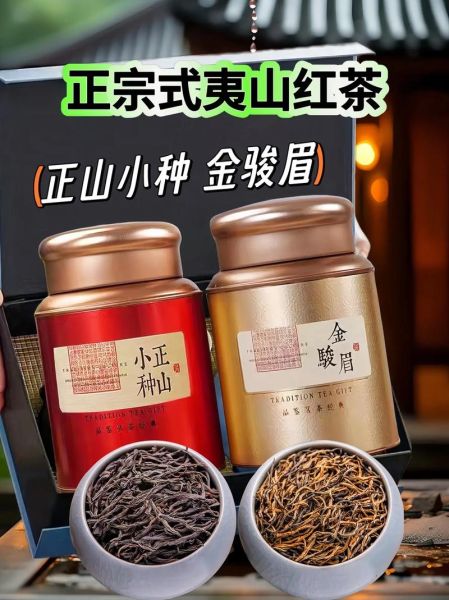 金骏眉等级怎么分_金骏眉价格多少钱一斤-第1张图片-山城妙识