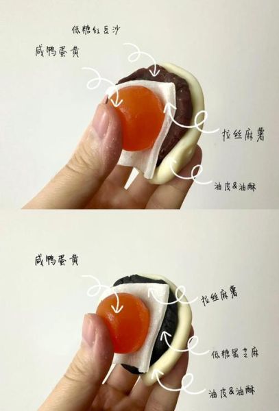 酥皮月饼怎么做_家庭版酥皮月饼做法-第1张图片-山城妙识 酥皮月饼怎么做_家庭版酥皮月饼做法-第1张图片-山城妙识