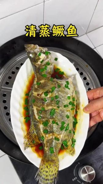 鳜鱼怎么清蒸才鲜嫩_鳜鱼去腥技巧-第1张图片-山城妙识 鳜鱼怎么清蒸才鲜嫩_鳜鱼去腥技巧-第1张图片-山城妙识