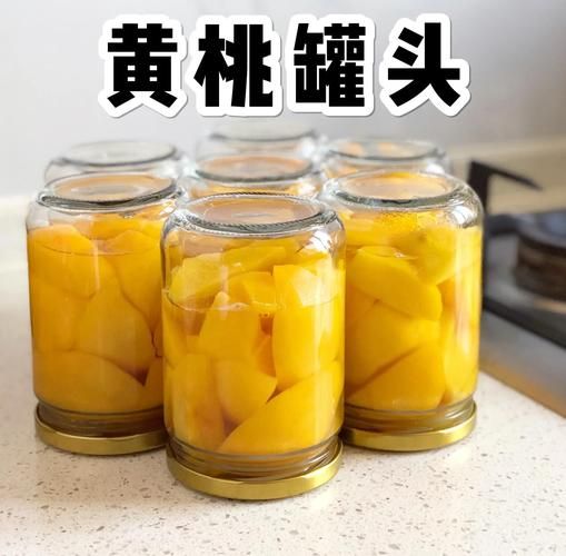 糖水黄桃罐头怎么做_糖水黄桃保存多久-第2张图片-山城妙识