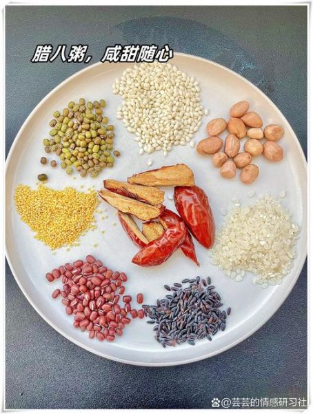 腊八粥的做法_腊八粥用什么材料-第2张图片-山城妙识 腊八粥的做法_腊八粥用什么材料-第2张图片-山城妙识