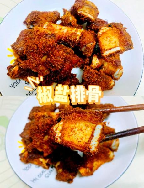 椒盐仔排怎么做_椒盐排骨外酥里嫩秘诀-第3张图片-山城妙识 椒盐仔排怎么做_椒盐排骨外酥里嫩秘诀-第3张图片-山城妙识