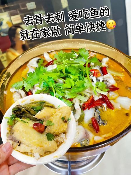 酸菜鱼怎么做_酸菜鱼的做法和步骤图视频教程全集-第3张图片-山城妙识 酸菜鱼怎么做_酸菜鱼的做法和步骤图视频教程全集-第3张图片-山城妙识