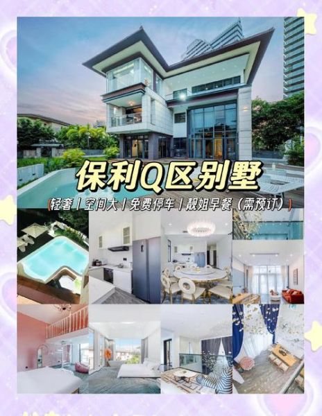 阳江海陵岛房价多少钱一平_海陵岛买房投资前景如何-第3张图片-山城妙识 阳江海陵岛房价多少钱一平_海陵岛买房投资前景如何-第3张图片-山城妙识