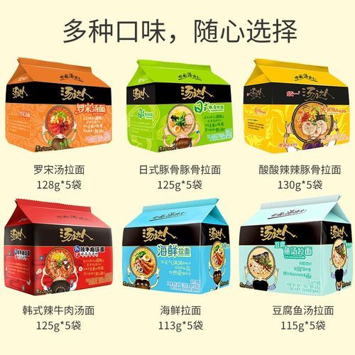 罗宋汤面好吃吗_罗宋汤面做法-第1张图片-山城妙识 罗宋汤面好吃吗_罗宋汤面做法-第1张图片-山城妙识