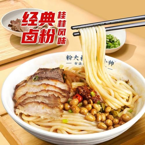 桂林米粉怎么做_正宗桂林米粉做法视频教程-第2张图片-山城妙识 桂林米粉怎么做_正宗桂林米粉做法视频教程-第2张图片-山城妙识