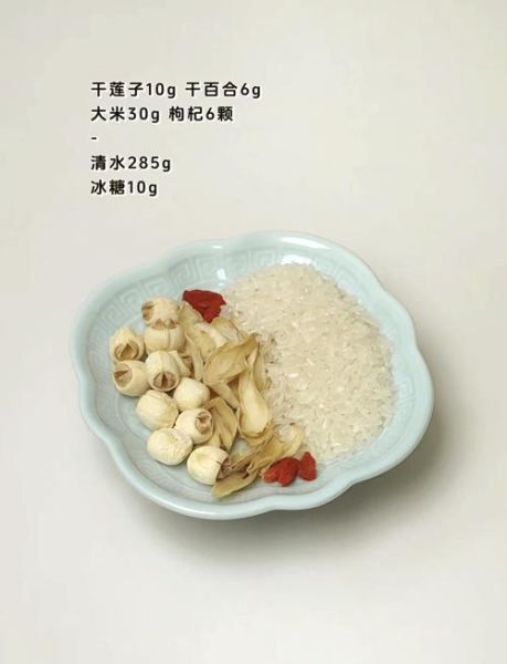 莲子百合粥怎么煮_莲子百合粥的做法窍门-第3张图片-山城妙识 莲子百合粥怎么煮_莲子百合粥的做法窍门-第3张图片-山城妙识