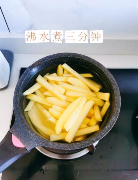薯条怎么做才脆_自制薯条冷冻技巧-第3张图片-山城妙识 薯条怎么做才脆_自制薯条冷冻技巧-第3张图片-山城妙识