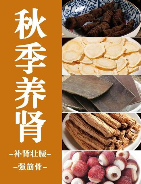 补肾壮阳汤食谱大全_男人喝什么汤补肾壮阳-第3张图片-山城妙识 补肾壮阳汤食谱大全_男人喝什么汤补肾壮阳-第3张图片-山城妙识