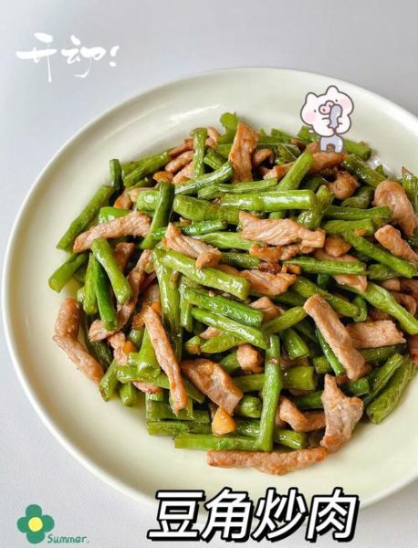 豇豆炒肉怎么炒好吃_豇豆炒肉先炒哪个-第1张图片-山城妙识 豇豆炒肉怎么炒好吃_豇豆炒肉先炒哪个-第1张图片-山城妙识