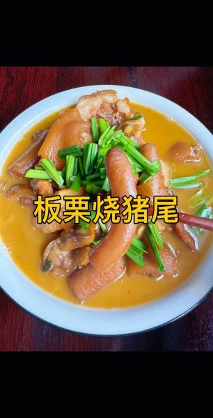 猪尾巴红烧怎么做好吃_猪尾巴红烧的做法大全窍门-第1张图片-山城妙识 猪尾巴红烧怎么做好吃_猪尾巴红烧的做法大全窍门-第1张图片-山城妙识