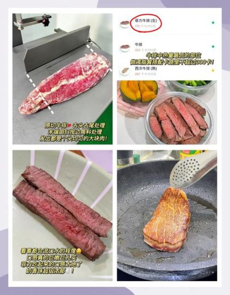 菲力牛排多少钱一斤_如何挑选高性价比菲力-第1张图片-山城妙识 菲力牛排多少钱一斤_如何挑选高性价比菲力-第1张图片-山城妙识