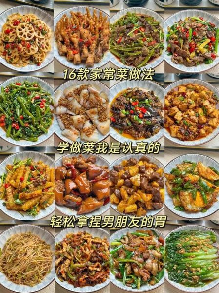 家常菜谱怎么做_简单易学家常菜做法大全-第2张图片-山城妙识 家常菜谱怎么做_简单易学家常菜做法大全-第2张图片-山城妙识