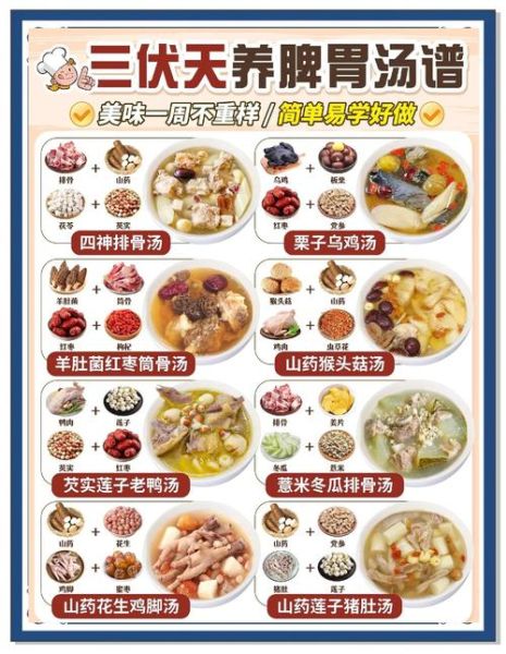 女生养生汤怎么煲_女生养生汤食谱推荐-第3张图片-山城妙识 女生养生汤怎么煲_女生养生汤食谱推荐-第3张图片-山城妙识