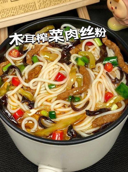 榨菜肉丝汤米粉怎么做_汤米粉的正宗做法-第3张图片-山城妙识 榨菜肉丝汤米粉怎么做_汤米粉的正宗做法-第3张图片-山城妙识