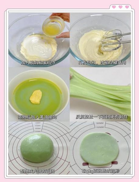 薄荷水蜜糕怎么做_薄荷水蜜糕好吃吗-第2张图片-山城妙识 薄荷水蜜糕怎么做_薄荷水蜜糕好吃吗-第2张图片-山城妙识