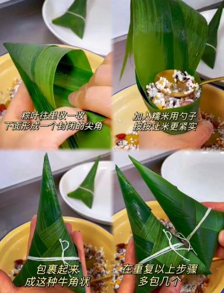 粽子怎么做_粽子包法步骤详解-第1张图片-山城妙识