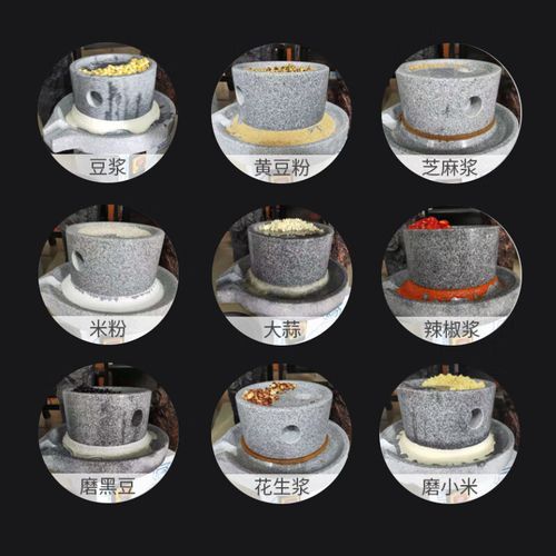 石磨豆腐设备多少钱一台_小型石磨豆腐机价格-第2张图片-山城妙识 石磨豆腐设备多少钱一台_小型石磨豆腐机价格-第2张图片-山城妙识