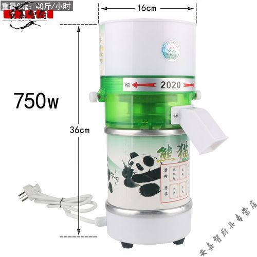 石磨豆腐设备多少钱一台_小型石磨豆腐机价格-第3张图片-山城妙识 石磨豆腐设备多少钱一台_小型石磨豆腐机价格-第3张图片-山城妙识