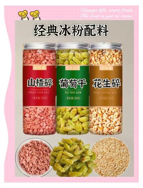 冰淇淋粉怎么做_冰淇淋粉配方比例-第1张图片-山城妙识 冰淇淋粉怎么做_冰淇淋粉配方比例-第1张图片-山城妙识