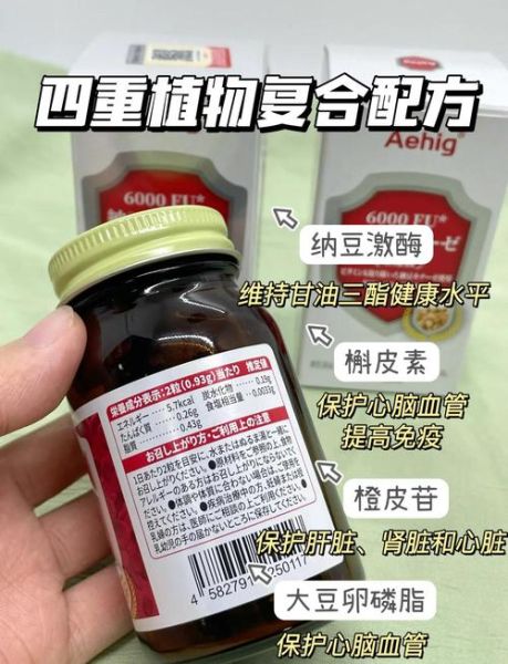吃了一个月纳豆激酶有什么变化_纳豆激酶副作用有哪些-第2张图片-山城妙识 吃了一个月纳豆激酶有什么变化_纳豆激酶副作用有哪些-第2张图片-山城妙识