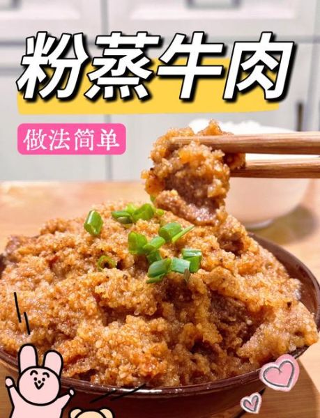 牛肉粉调味料怎么用_牛肉粉调味料能做什么菜-第1张图片-山城妙识
