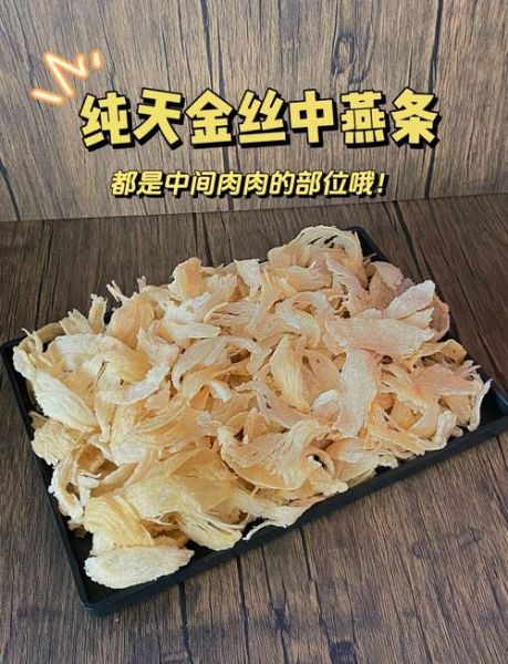 金丝燕多少钱一只_金丝燕价格受哪些因素影响-第1张图片-山城妙识 金丝燕多少钱一只_金丝燕价格受哪些因素影响-第1张图片-山城妙识