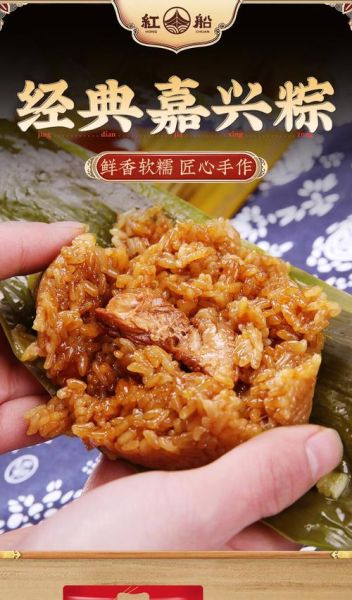 嘉兴特产小吃方便携带_哪些值得买-第1张图片-山城妙识 嘉兴特产小吃方便携带_哪些值得买-第1张图片-山城妙识