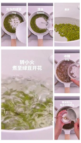 绿豆雪糕怎么做_绿豆雪糕需要煮多久-第3张图片-山城妙识 绿豆雪糕怎么做_绿豆雪糕需要煮多久-第3张图片-山城妙识