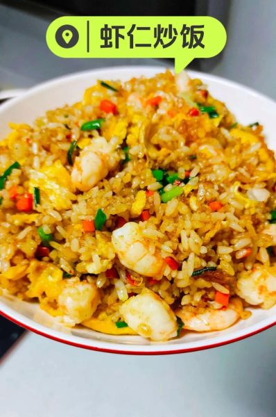 鲜虾炒饭怎么做_鲜虾炒饭热量高吗-第2张图片-山城妙识 鲜虾炒饭怎么做_鲜虾炒饭热量高吗-第2张图片-山城妙识