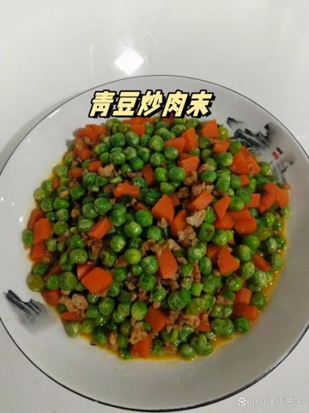 炒青豆怎么做才翠绿_炒青豆不黄的小窍门-第2张图片-山城妙识 炒青豆怎么做才翠绿_炒青豆不黄的小窍门-第2张图片-山城妙识