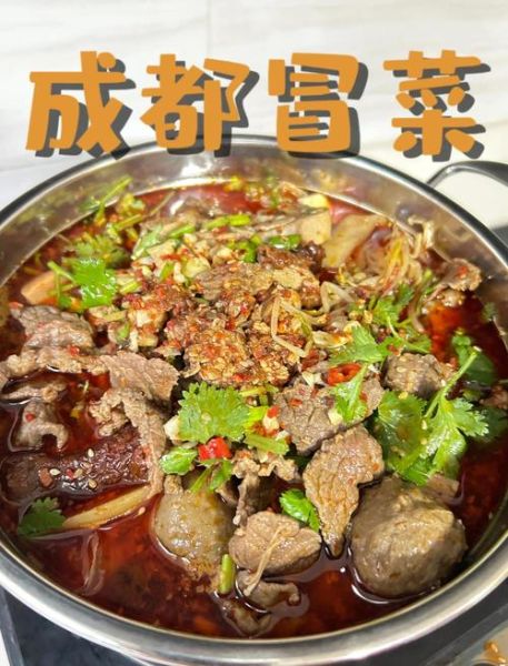 成都冒菜怎么做最正宗_成都冒菜底料配方-第1张图片-山城妙识 成都冒菜怎么做最正宗_成都冒菜底料配方-第1张图片-山城妙识