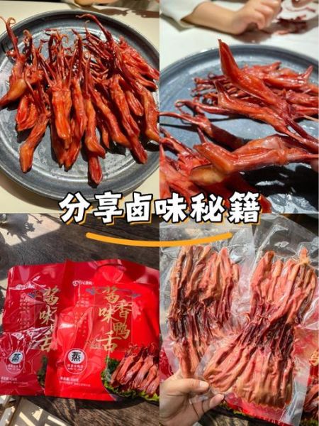 酱鸭舌怎么做_酱鸭舌配方比例-第2张图片-山城妙识 酱鸭舌怎么做_酱鸭舌配方比例-第2张图片-山城妙识