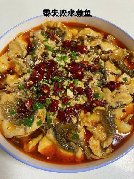 水煮鱼怎么做好吃又简单_水煮鱼用什么鱼最好-第1张图片-山城妙识 水煮鱼怎么做好吃又简单_水煮鱼用什么鱼最好-第1张图片-山城妙识