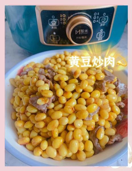 黄豆炒肉怎么做_黄豆炒肉热量高吗-第1张图片-山城妙识 黄豆炒肉怎么做_黄豆炒肉热量高吗-第1张图片-山城妙识