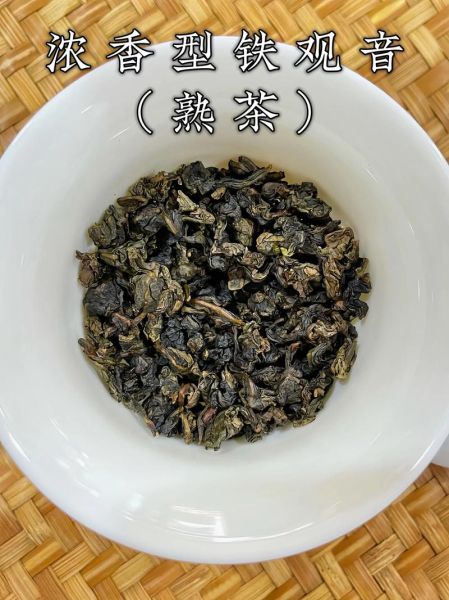 铁观音茶叶图片大全_如何辨别正宗铁观音-第1张图片-山城妙识 铁观音茶叶图片大全_如何辨别正宗铁观音-第1张图片-山城妙识