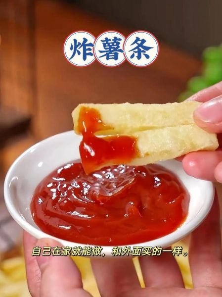 薯条怎么炸才脆不软_炸薯条不软的小窍门-第3张图片-山城妙识 薯条怎么炸才脆不软_炸薯条不软的小窍门-第3张图片-山城妙识